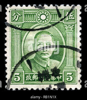 A Chinese Sun Yat Sen stamp overprinted $1250 on $70 from 1947 Stock Photo: 129370249 - Alamy