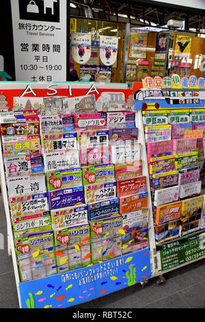 Downtown area around Machida Station area Stock Photo - Alamy