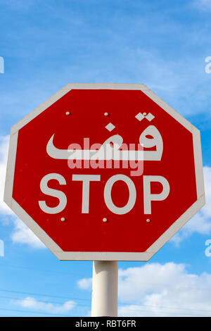 Blue road signs in Dubai UAE Stock Photo - Alamy