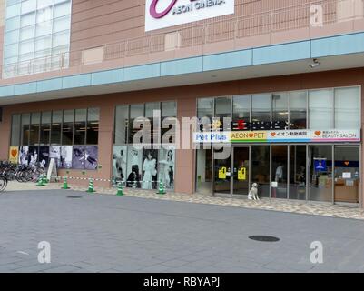 AEON PET Takanohara Stock Photo - Alamy