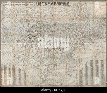 1710 Japanese world map Stock Photo - Alamy