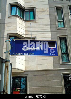 Amin Alley Sign Tehran 2 Stock Photo - Alamy