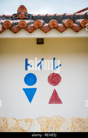 Japanese toilet signs, Japan, Asia Stock Photo - Alamy