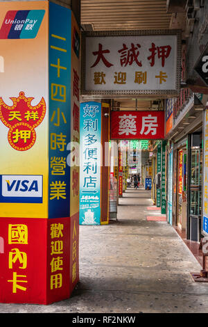 Street signs in Macau Stock Photo - Alamy