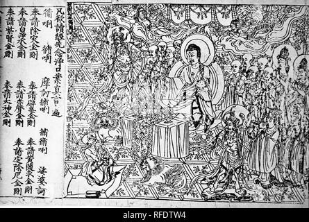 The Prajna paramita, 868 AD also called the Diamond Sutra is a Mahayana ...