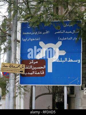 JOR, Jordan, Amman: Traffic sign in arabic letters Stock Photo - Alamy