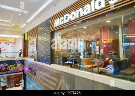 SHENZHEN, CHINA - CIRCA JANUARY, 2017: McDonald's restaurant in ...