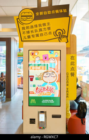A Mcdonald’s self service machine in a McDonald’s restaurant in the UK ...