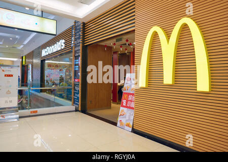 SHENZHEN, CHINA - CIRCA JANUARY, 2017: McDonald's restaurant in ...