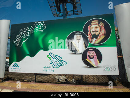 Propaganda Billboard, Jizan, Saudi Arabia Stock Photo - Alamy