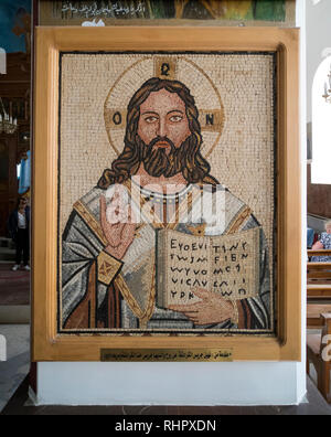 Jordan. Madaba, biblical Medeba - St. George's Church. Fragment of the oldest floor mosaic map ...