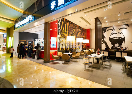 MACAU CHINA McDonald's restaurant Stock Photo - Alamy