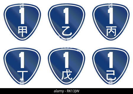 Collection of provincial highway signs in Taiwan Stock Photo - Alamy