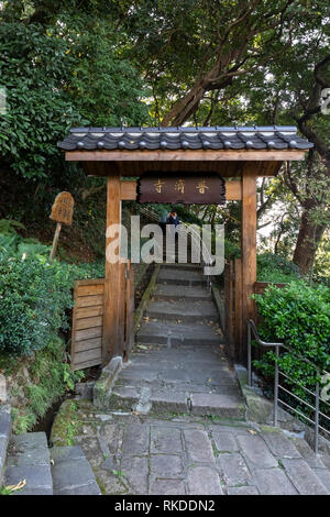 The entrance to Puji Temple, a Shingon Buddhist temple in Beitou ...