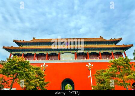 Duanmen Upright Gate Gugong Forbidden City Palace Wall Beijing China ...