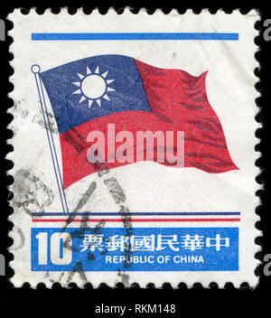 Taiwanese Postage Stamp Republic of China Stock Photo - Alamy