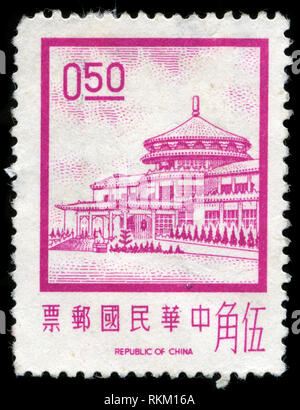 Taiwanese Postage Stamp Stock Photo - Alamy