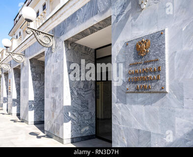 Samara, Russia - May 6, 2018: Office building of the Samara Region Duma ...