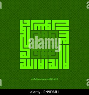 Arabic calligraphy of "MUHAMMAD", Translated as: "Muhammad", square ...