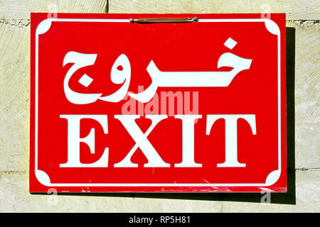 Exit sign in Arabic and English language Stock Photo - Alamy