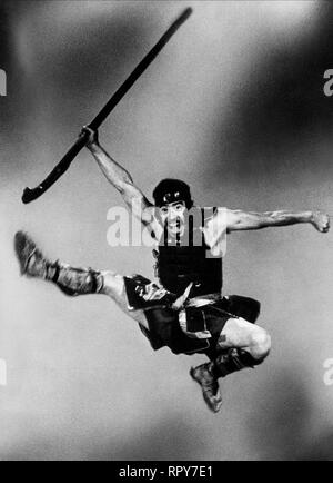THE SEVEN SAMURAI Stock Photo - Alamy