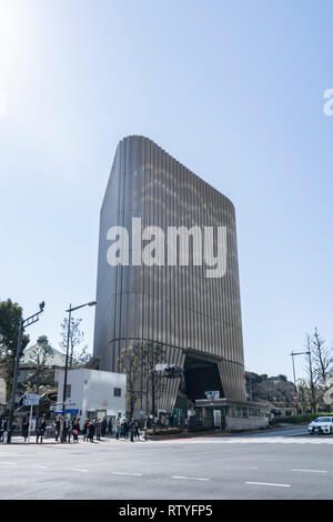 National Showa Memorial Museum, Chiyoda-Ku, Tokyo, Japan Stock Photo ...