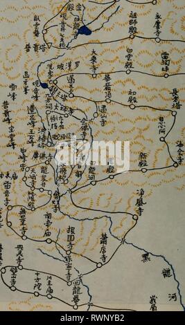 e mei you ji (19236 Stock Photo - Alamy