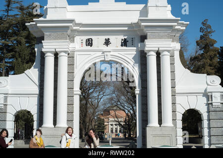 The Second Gate of Tsinghua University is one of the most iconic ...