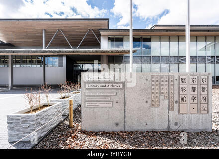 Kyoto Institute, Library and Archives, Sakyo-Ku, Kyoto, Japan Stock ...