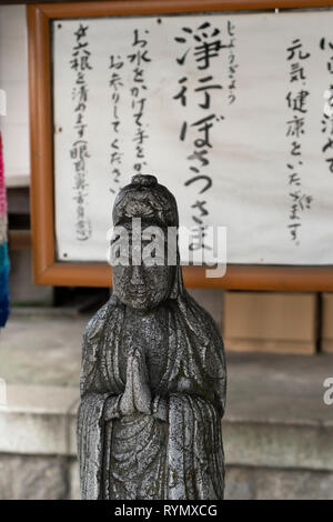 Josen-in temple, Shinjuku-Ku, Tokyo, Japan Stock Photo - Alamy
