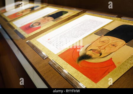 Official's portraits (Ming Dynasty) from Collections of the Pan Family ...