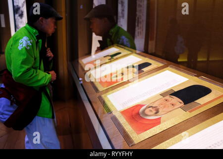 Official's portraits (Ming Dynasty) from Collections of the Pan Family ...