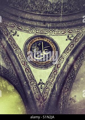 Ayub Sultan Mosque interior decorated with Prophet Mohamad name and ...