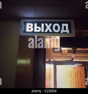 The sign "exit" in Russian Stock Photo - Alamy