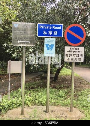 Hong Kong road quiet Stock Photo - Alamy