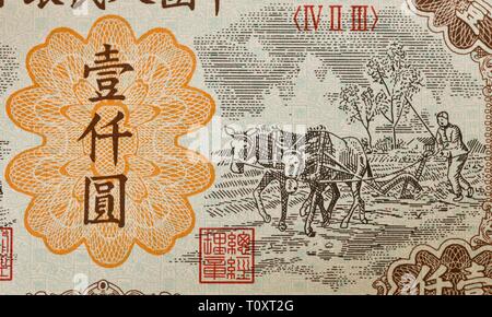 China Chinese 1000 Yuan banknote currency dated 1945 Stock Photo - Alamy