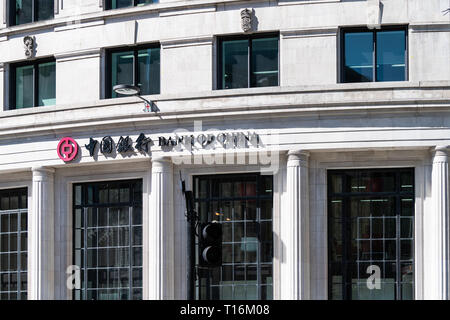 ICBC bank office in downtown London UK Stock Photo - Alamy