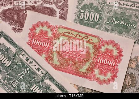 Banknotes from the 1st series of the renminbi also called "Old Currency ...