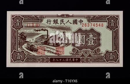 Banknote from the 1st series of the renminbi also called "Old Currency ...