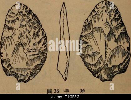 di si ji dong zhi Stock Photo - Alamy