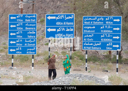 road signs in oman, middle east Stock Photo - Alamy