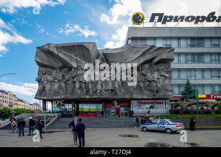 Solidarity Soviet Sculpture over KFC fast food Restaurant - Minsk ...
