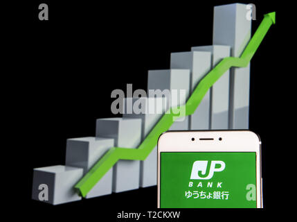 In this photo illustration, the Japanese bank owned and operated by the ...