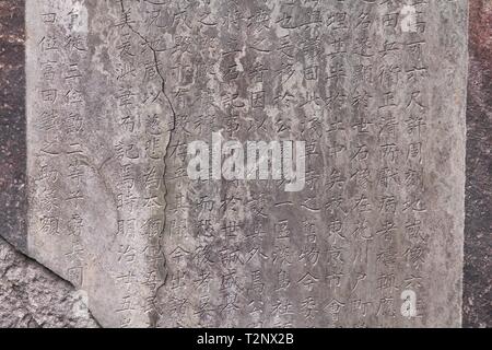 Ancient Japanese language engraving in stone - monument at famous Senso ...