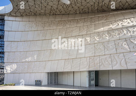 the mosque, Faculty and College of Islamic Studies, Hamad Bin Khalifa ...