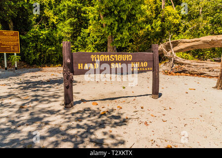 February 2019. Ko Rawi Thailand. A view of Ko Rawi in Tarutao national ...