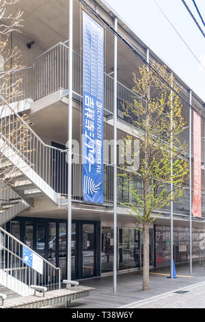 Kichijoji Theater, Musashino City, Tokyo, Japan Stock Photo - Alamy