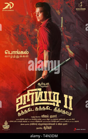 URIYADI 2, (aka URIYADI II), Indian poster, Vijay Kumar, 2019. © US ...