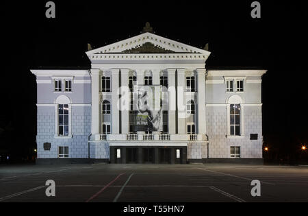 Perm Tchaikovsky Opera and Ballet Theatre. Russia Stock Photo - Alamy