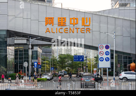 Alibaba name and logo on a building in Shenzhen, China Stock Photo - Alamy
